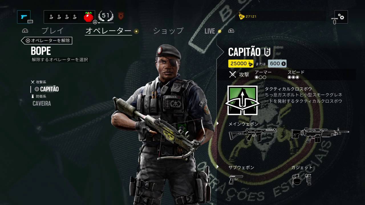 R6S SKULL RAIN - YouTube