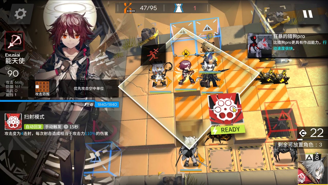 Arknights CC2 Map 1 Desert 9 risk clear - YouTube