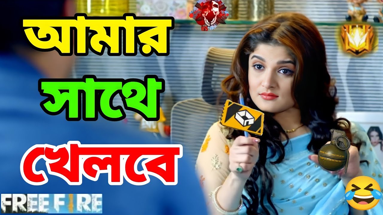 Best Shrabonti Comedy Video Bengali || Desi Deba|| - YouTube