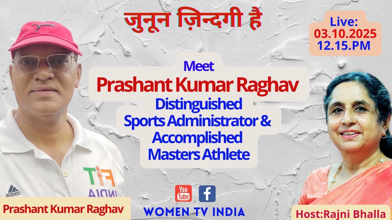 जुनून ज़िन्दगी है:Prashant Kumar Raghav-Sports Administrator & Masters ...