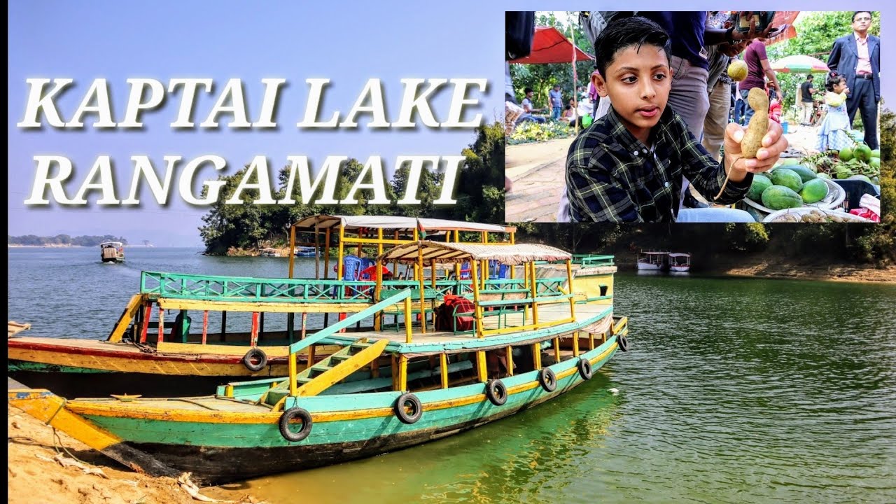 Kaptai Lake Rangamati - Street Food | Explore Bangladesh - Part 1 - YouTube