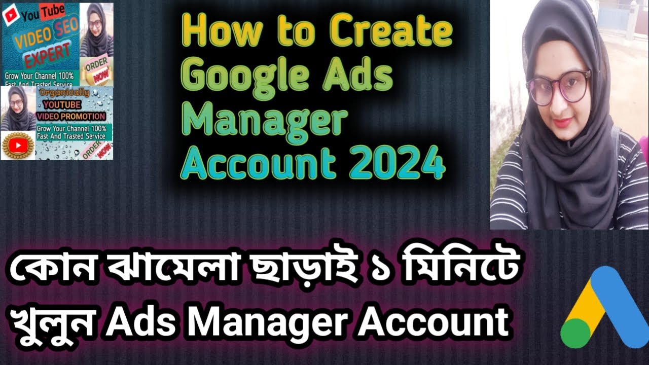 How to Create Google Ads Manager Account/How to Setup Google Ads ...
