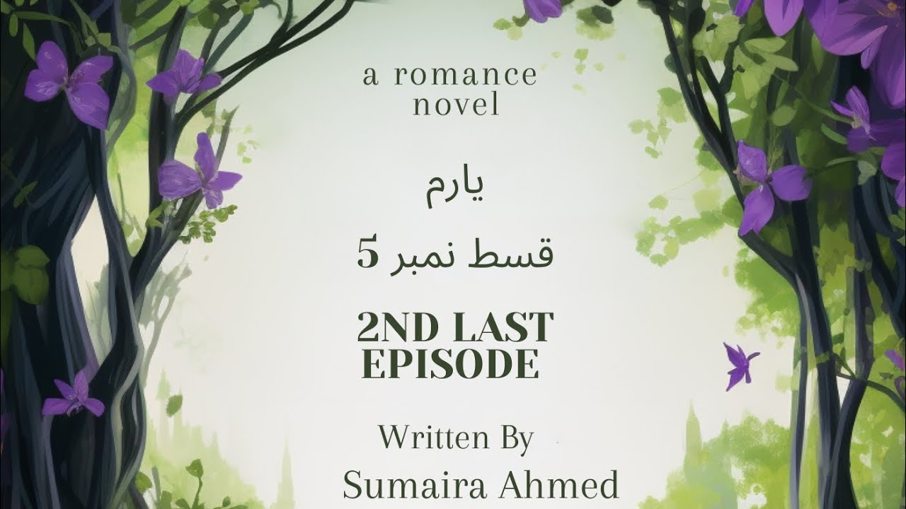 "yaram By Sumaira Hameed: The Story Of An Innocent Pakistani Girl "# ...