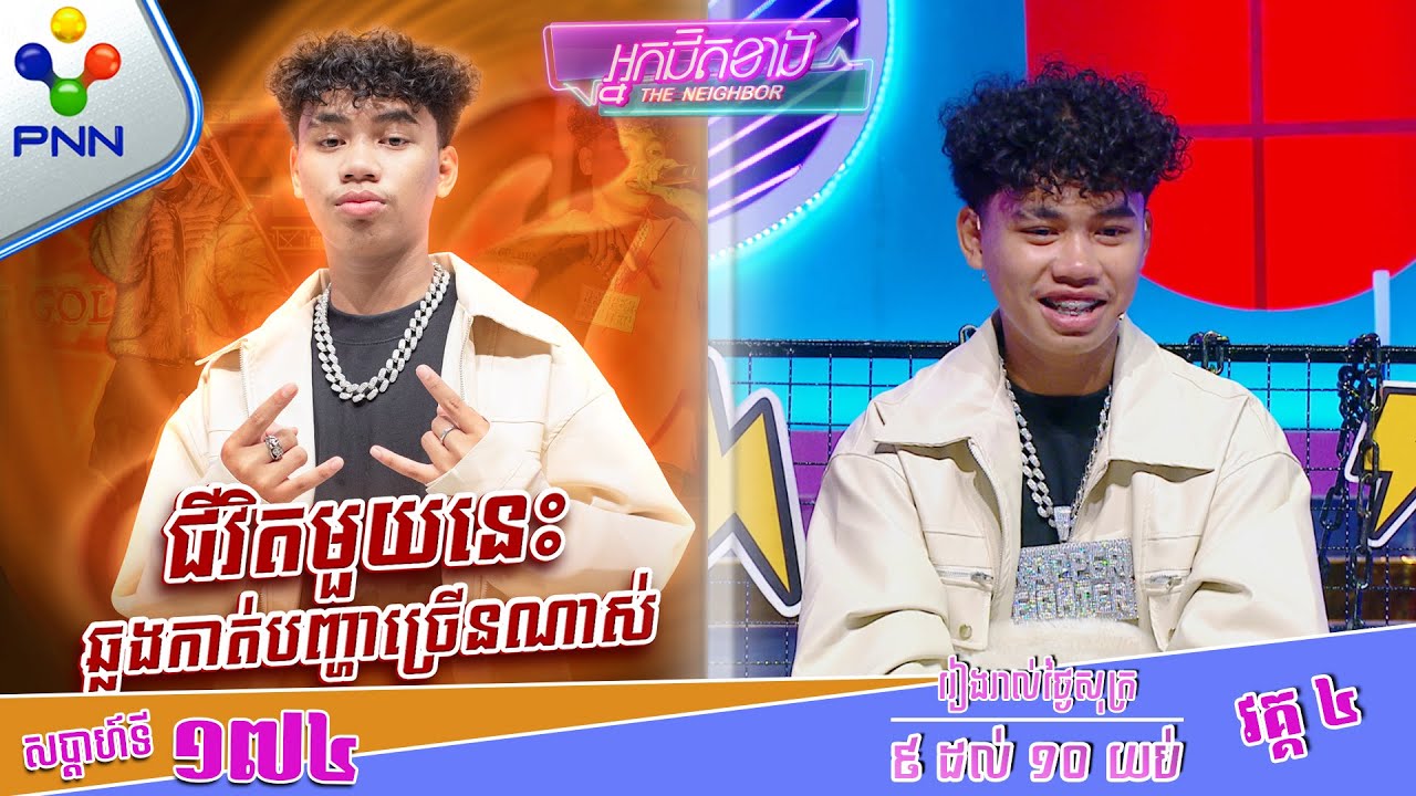 [28-03-25] OG GOLDEN ...