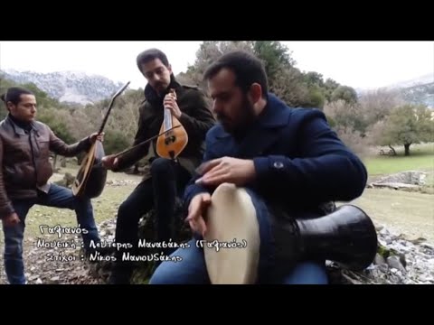 Γαλιανός συρτός - Μανιουδάκης Νίκος (Δια...Κρητικά) - YouTube