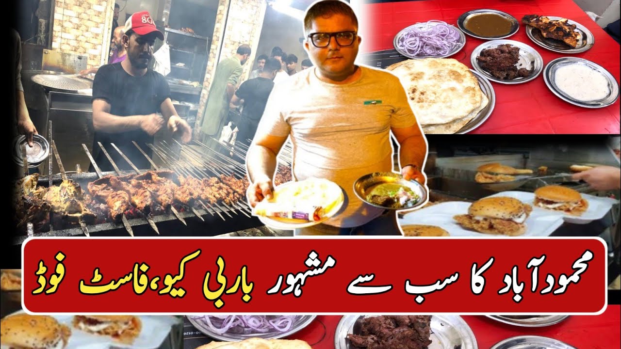 Best BBQ spots in Karachi|Authentic Mehmoodabad cuisine|Bismillah ...