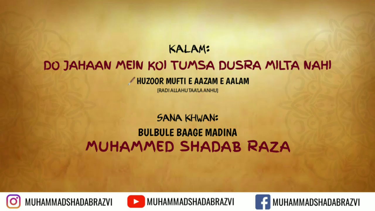 DO JAHAN MEIN KOI TUMSA DUSRA MILTA NAHI |SHADAB RAZAVI| - YouTube