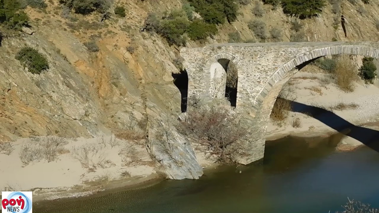 ΡΟΗ NEWS:ΓΕΦΥΡΑ ΚΟΜΨΑΤΟΥ,ΕΝΑ "ΑΓΝΩΣΤΟ" ΜΝΗΜΕΙΟ ΤΗΣ ΡΟΔΟΠΗΣ - YouTube