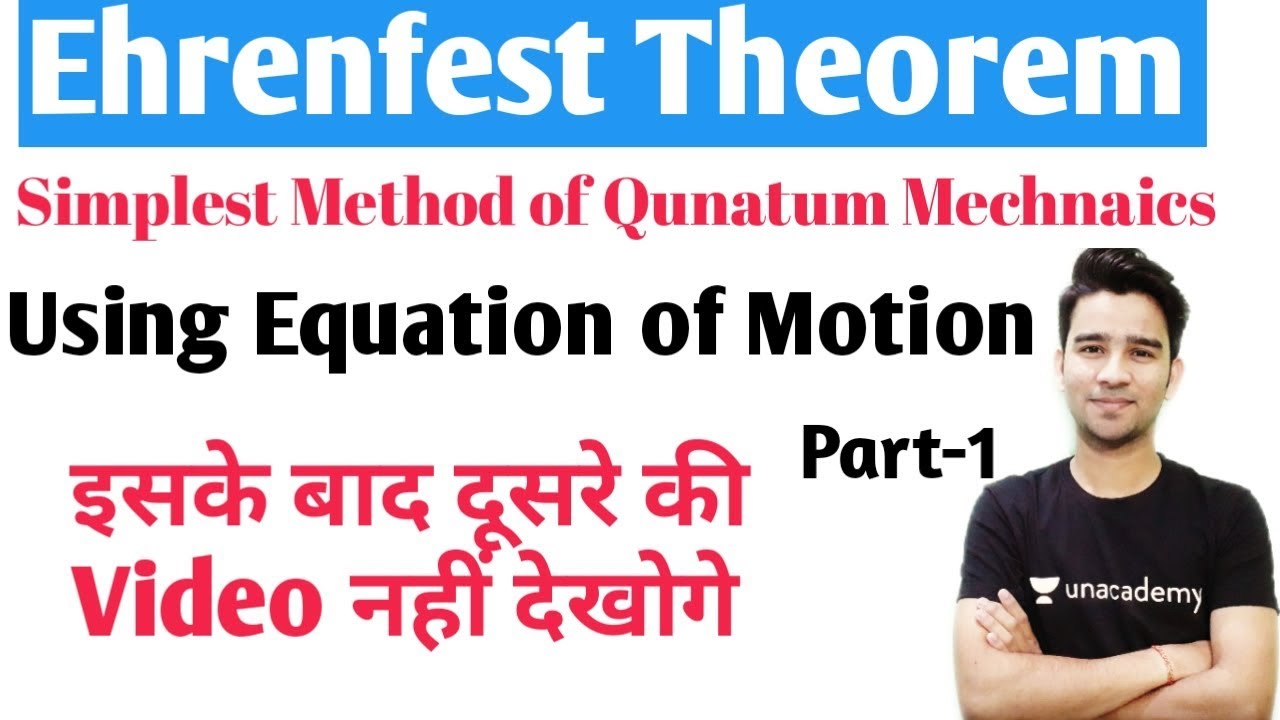 Ehrenfest Theorem in Hindi, Ehrenfest using Equation of Motion ...