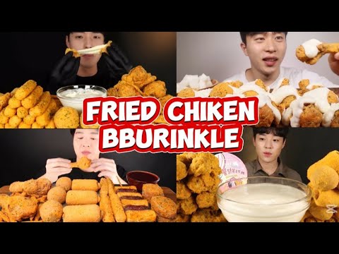 MUKBANG ASMR FRIED CHIKEN&CHEESE STICK& CHEESE BALL! BBURINKLE ...