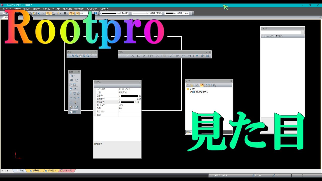 Rootpro CAD YouTube rootpro-cad-youtube