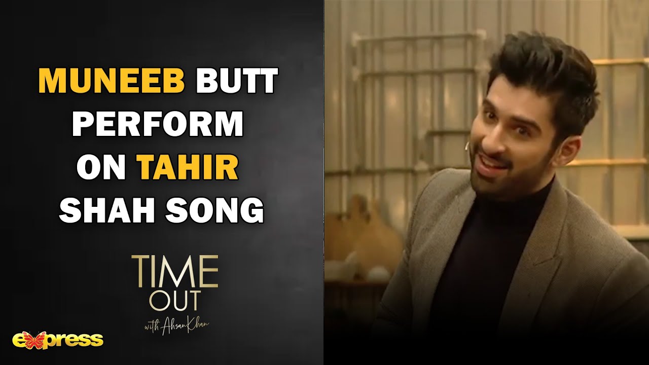 Muneeb Butt Perform on Tahir Shah Song - Time Out with Ahsan Khan - YouTube