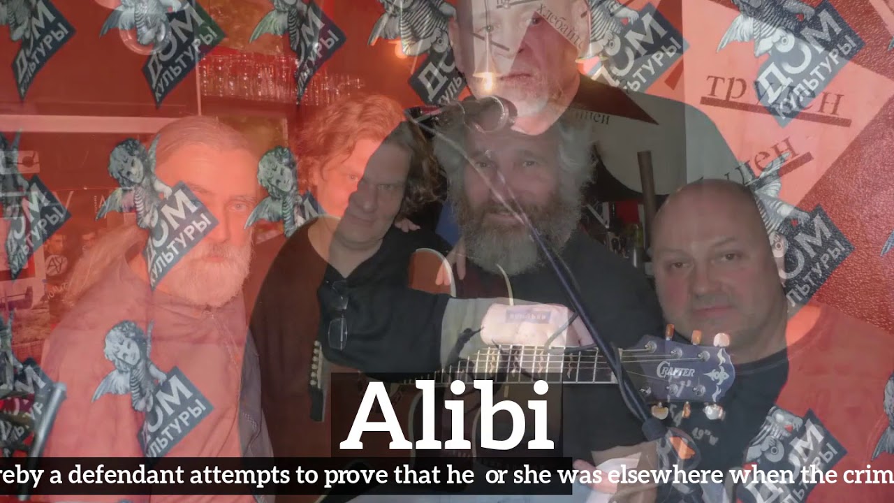 How to Say Alibi in English? | How Does Alibi Look? | What is Alibi ...
