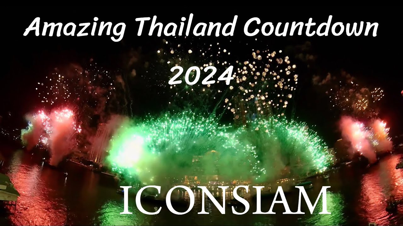 พลุปีใหม่ 2567 ICONSIAM งาน Amazing Thailand Countdown 2024 - YouTube