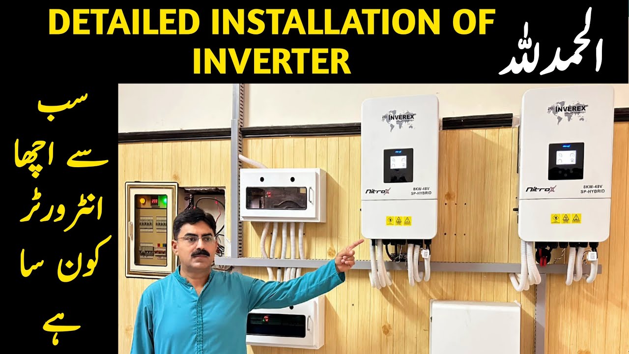 REVIEW & INSTALLATION OF INVEREX INVERTER | BIRTHDAY 🎉 CELEBRATION 🎊 ...