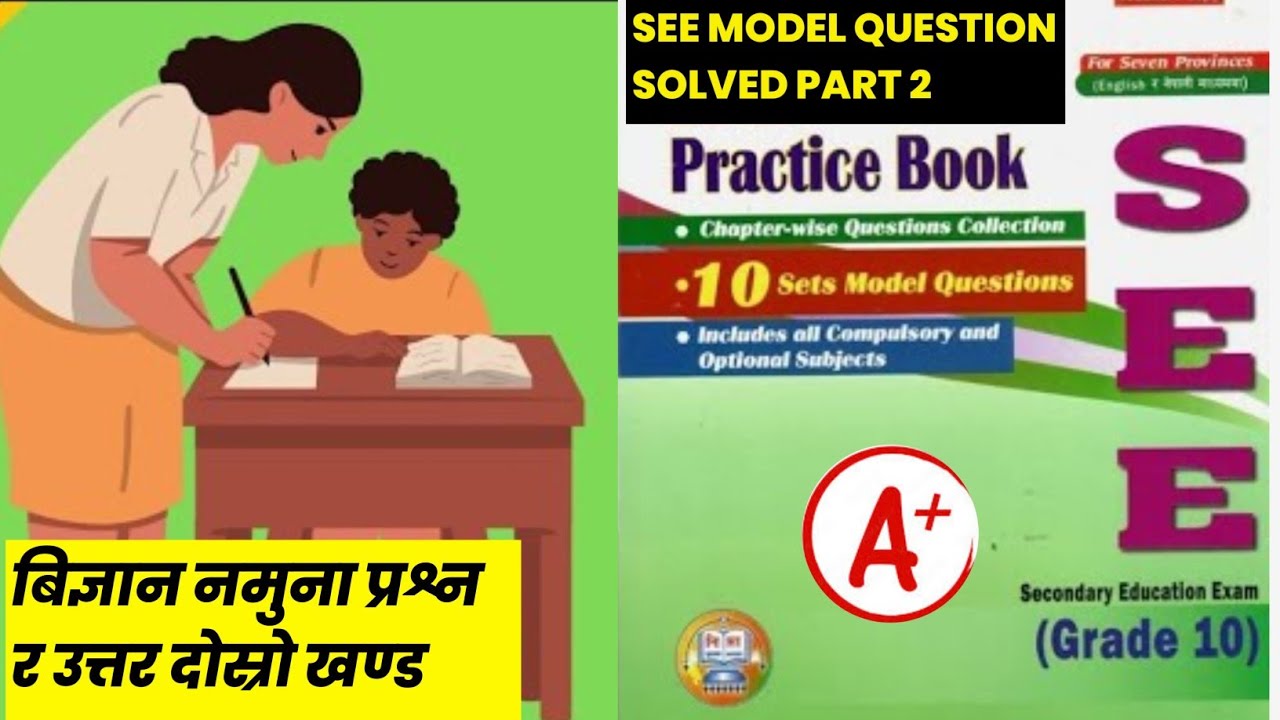 SEE question science | Science question and answer | Question paper ...