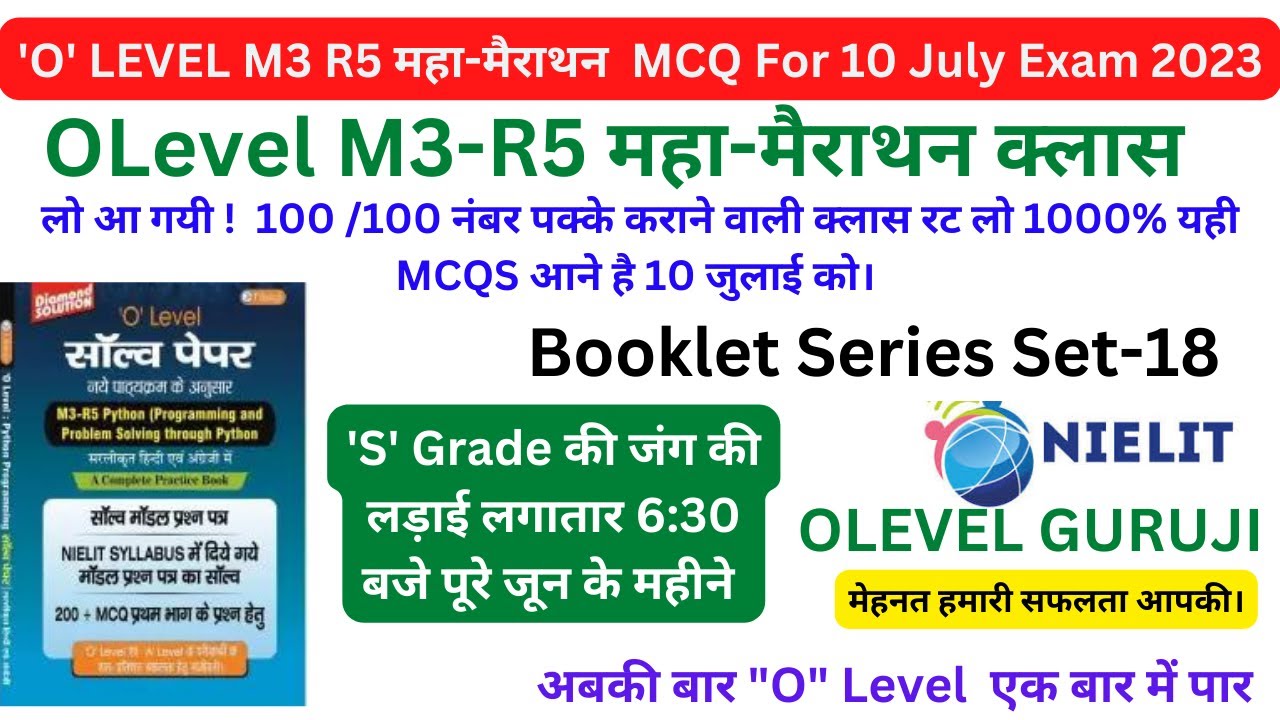 O Level M3 R5 July 2023 Exam Preparation Tips Tricks And Practice Olevel Mairathan Class
