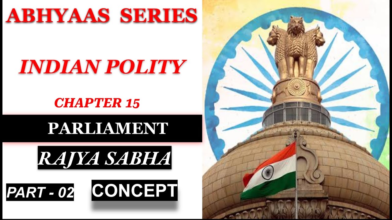 RAJYA SABHA / PARLIAMENT / CONCEPT / INDIAN POLITY / ABHYAAS SERIES/ ALL COMPETITIVE EXAMS - YouTube