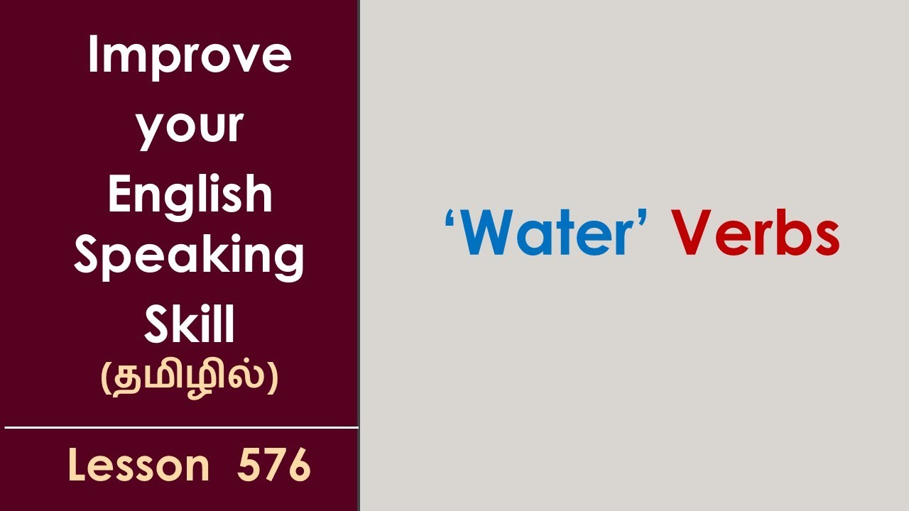 Water related Verbs - YouTube