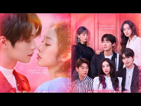 Best Romance Korean Web Dramas| ONE FINE WEEK |[Season 1&2]