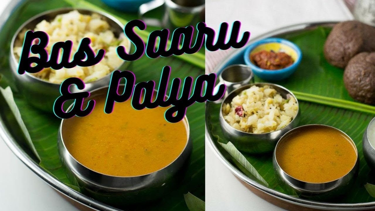 Bas Saaru and Cabbage Palya - YouTube