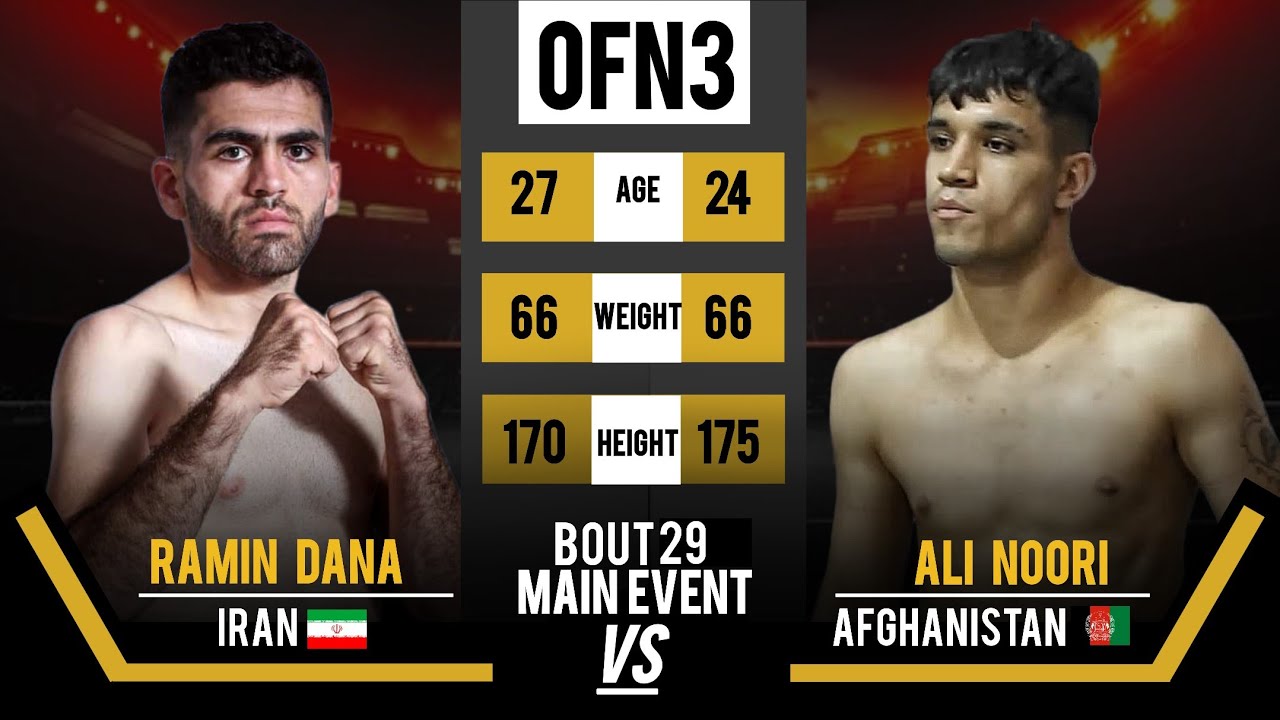 FullFight/ Ramin Dana 🆚 Ali Noori /08/06/2023/ OFN3_29 Main Event - YouTube