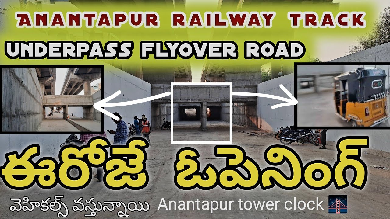 Anantapur tower clock bridge underpass grand opening underpass flyover ...