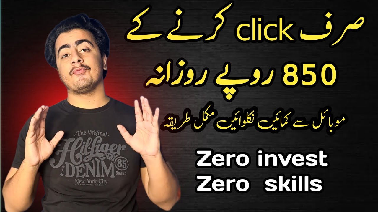 Complete Small Tasks And Earn Money || Real Online Earning Website ...