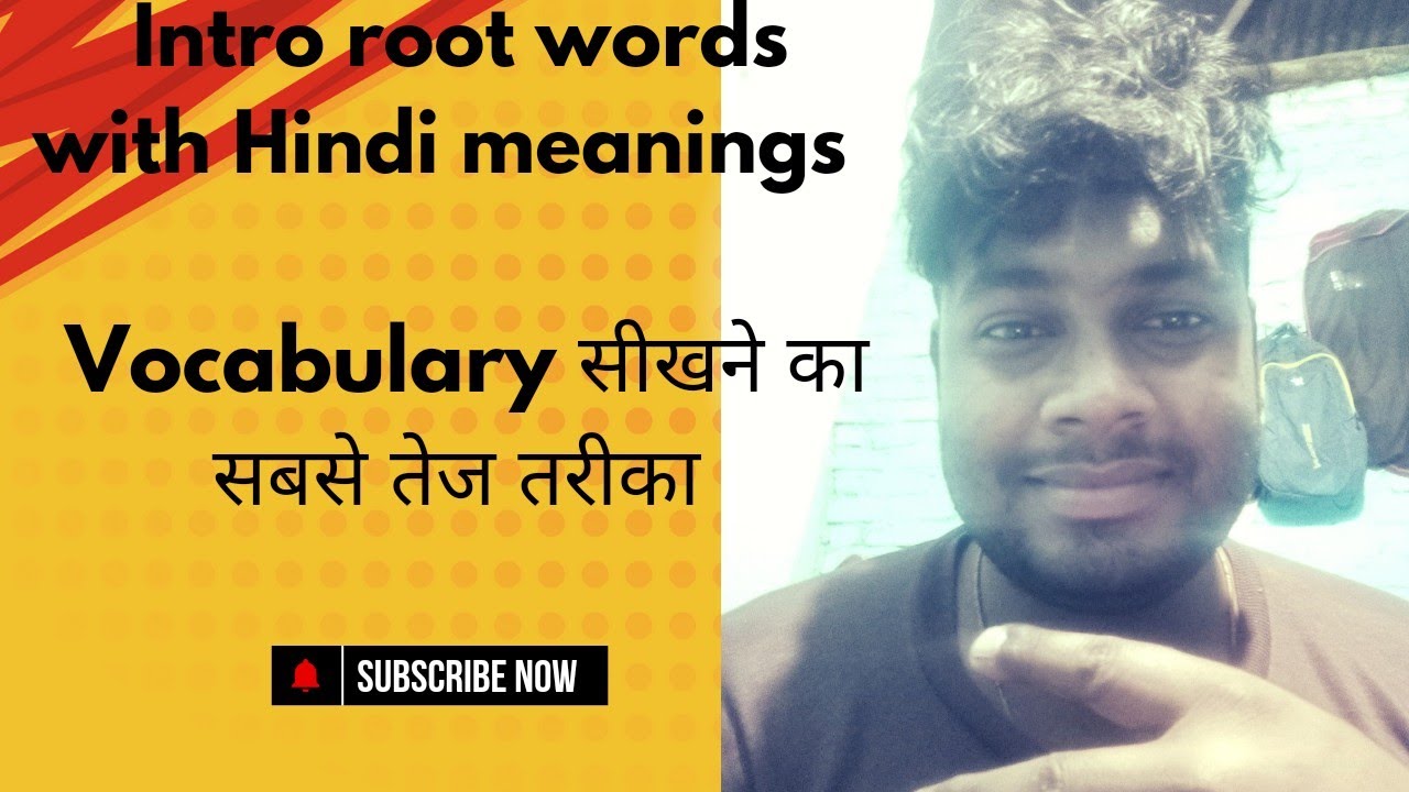 Intro Root Words With Hindi Meanings Best Way To Memorize Vocabulary intro-root-words-with-hindi-meanings-best-way-to-memorize-vocabulary