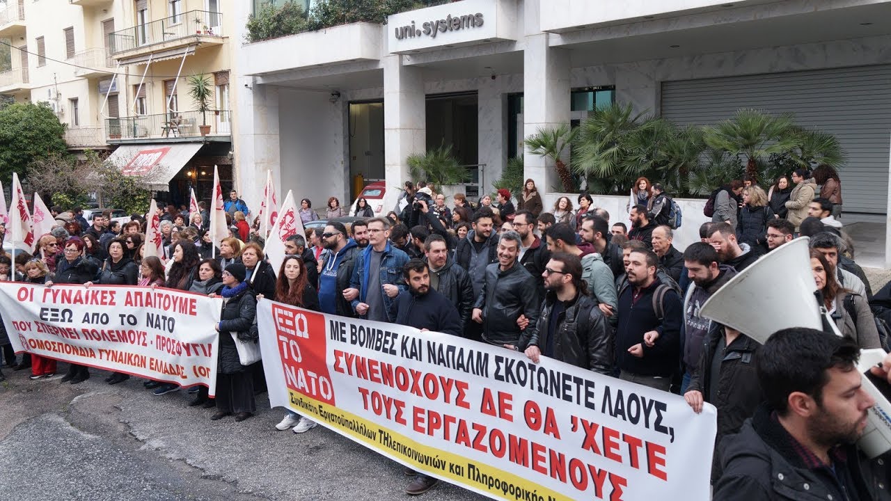 ΣΕΤΗΠ - ΟΓΕ - ΕΕΔΥΕ ΔΥΝΑΜΙΚΗ ΑΓΩΝΙΣΤΙΚΗ ΚΙΝΗΤΟΠΟΙΗΣΗ ΕΝΑΝΤΙΑ ΣΤΗ ...