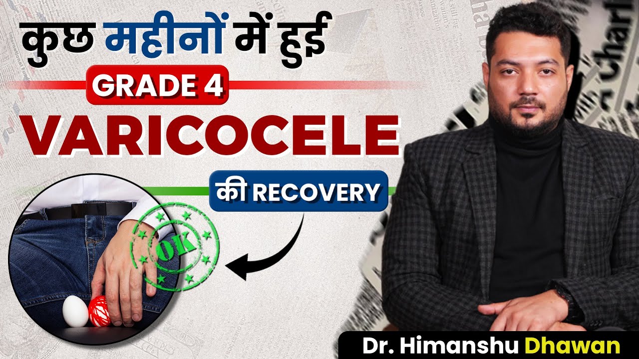कुछ महीनों में मिली Grade 4 Varicocele से राहत | Varicocele Cure | Dr ...