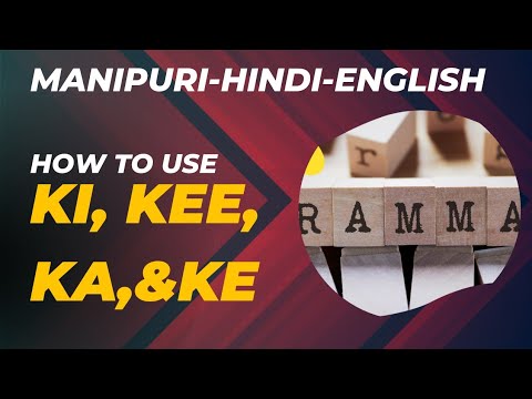 How to use ki, kee, ka and ke in hindi|Hindi learning video - YouTube
