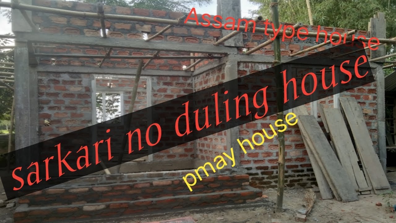 Pmay-g house contraction - YouTube