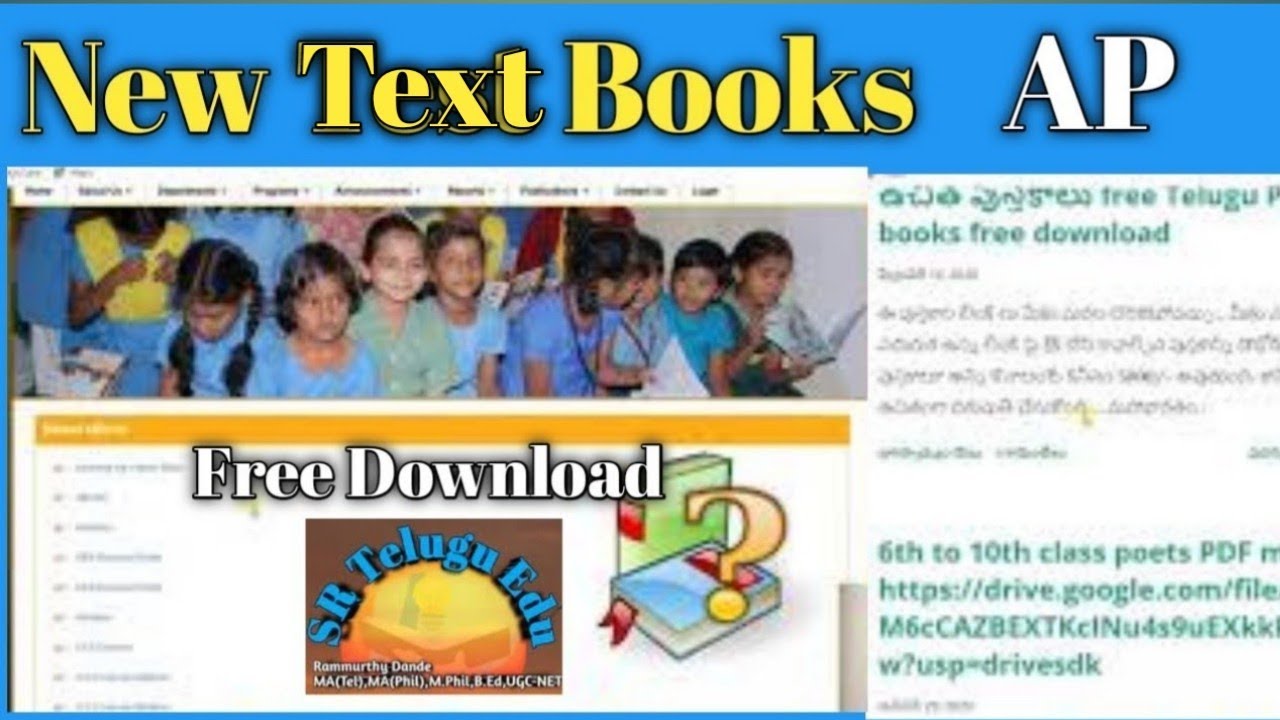 How to Download AP Text Books New-2020 || 1st to 10th Text Books ...