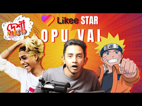 Likee Star Opu Vai Special | Reaction To Likee Videos | Episode 01 | MASUM