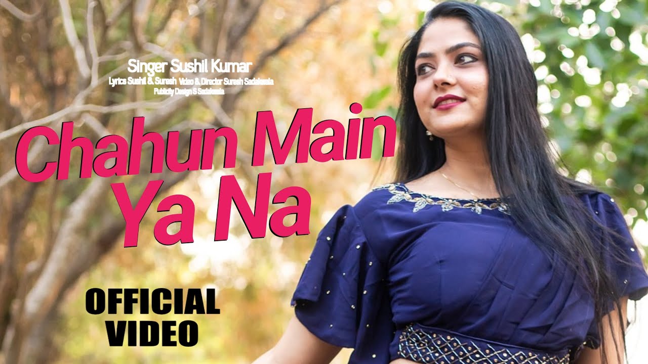 Chahun Main Ya Na | Chahun Main Ya Naa Arijit Singh | Aashiqui 2 Song ...