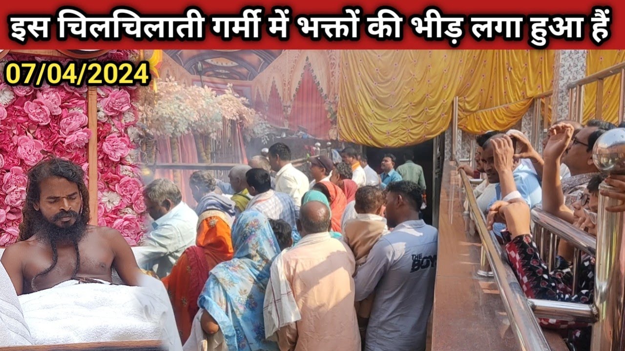 Satyanarayan baba dham raigarh // प्रातः कालीन दर्शन // raigarh ...