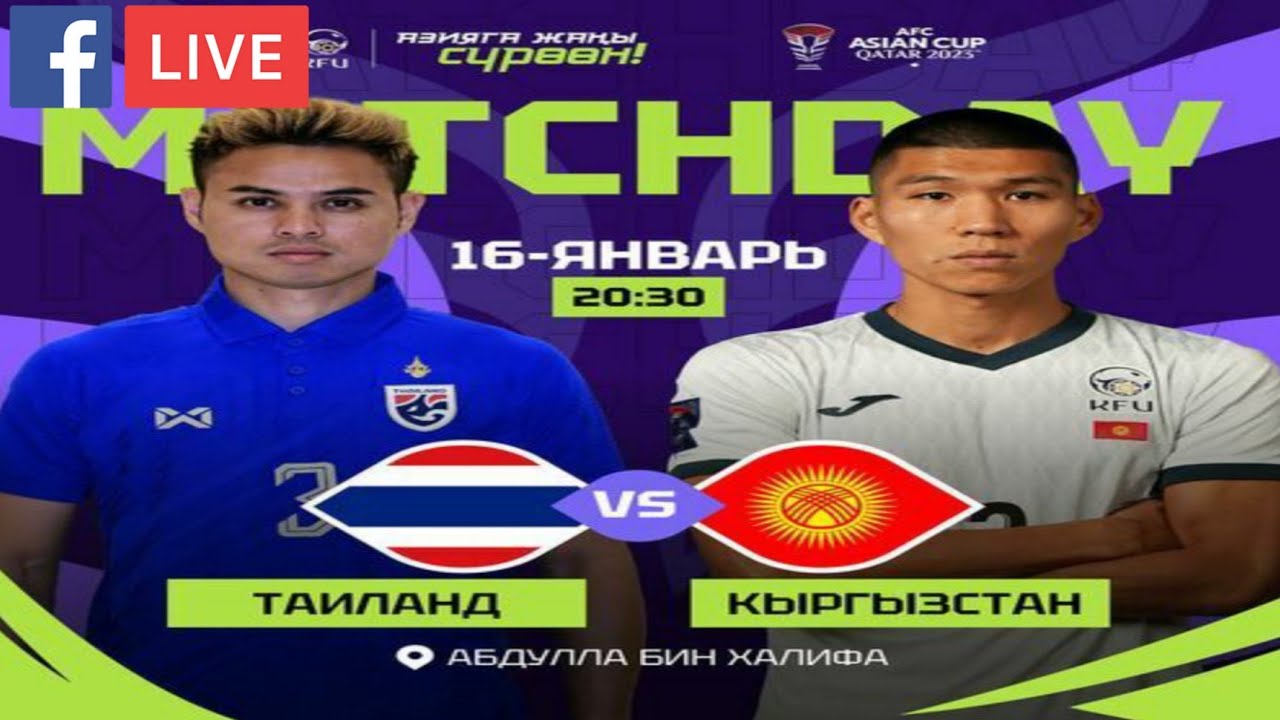 🔴 THAILAND vs KYRGYZSTAN | LIVE | AFC ASIAN CUP 2024 | FULL GAME ...