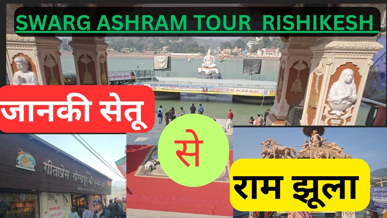 Rishikesh Swarg ashram complete tour || Janki Setu || ram jhula ...