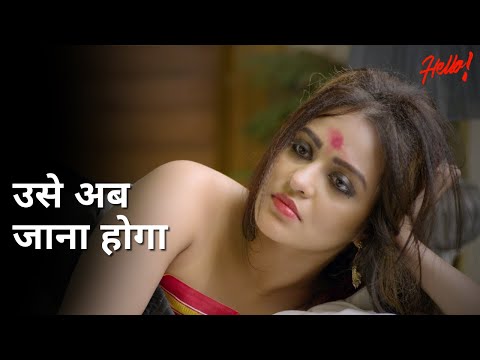 Use ab jana hoga | Hello | Raima Sen | Priyanka Sarkar | Joy Sengupta | Pamela Bhutoria