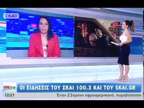 Οι ειδήσεις στο SKAI.gr και στον ΣΚΑΪ 10 - 20/08/2014 - YouTube