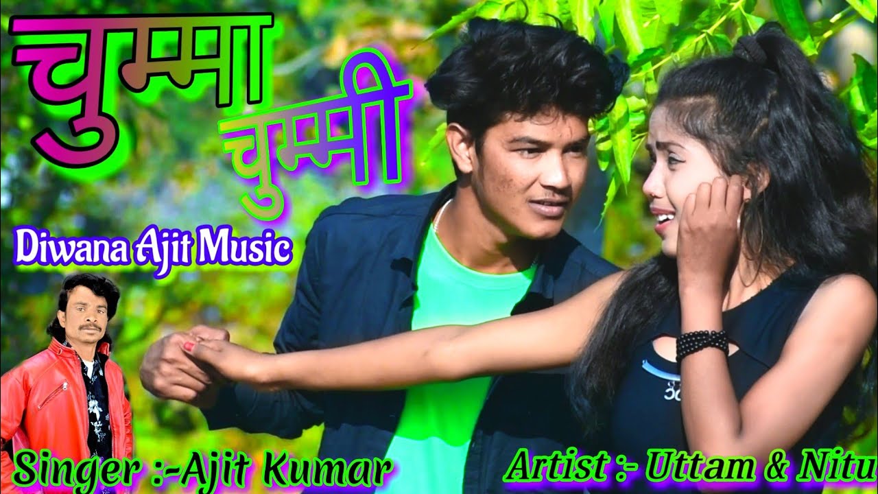 Chumma Chummi Khortha video || Chumma Chummi Pujwa khortha song ...