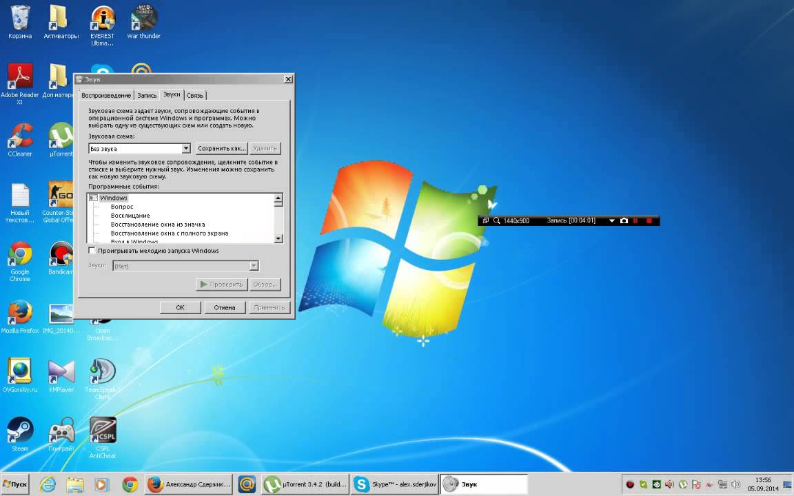 Settings Volume(Sound) for Windows 7 and Realtek HD. - YouTube