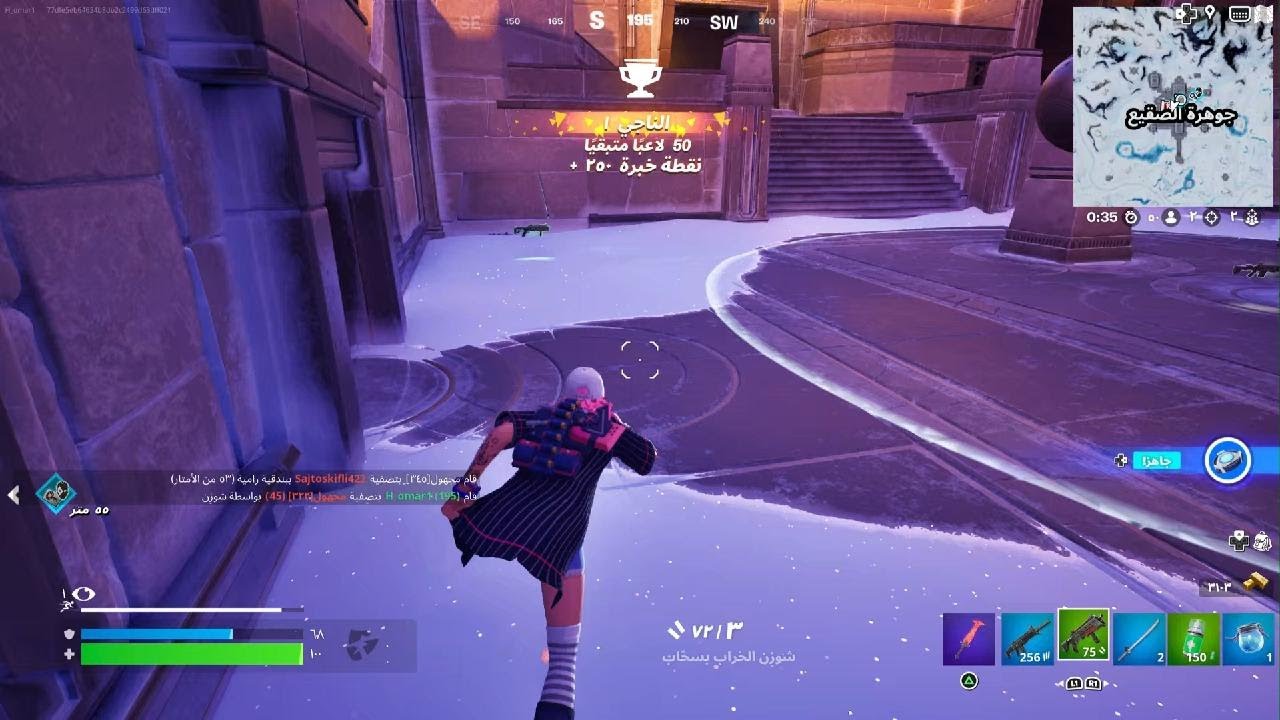Fortnite_20230426181000 - YouTube