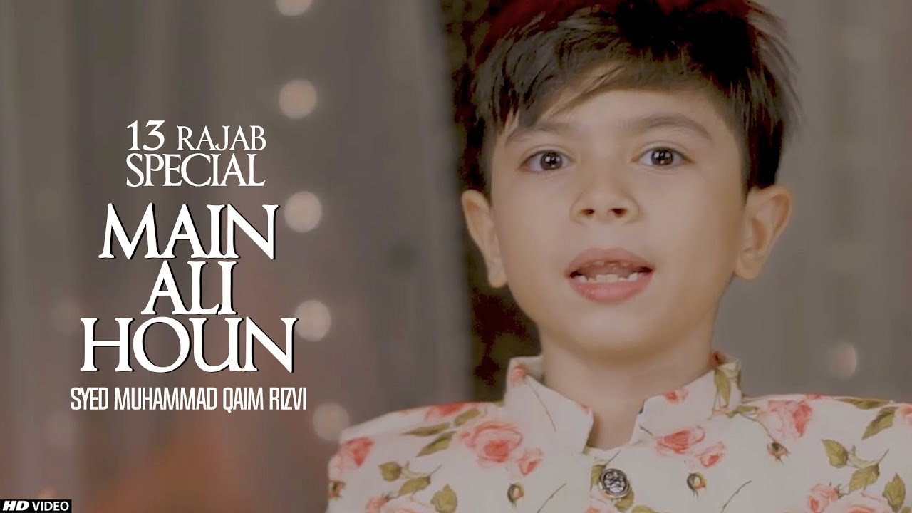 13 RAJAB 2024 || MAIN ALI HOUN || SYED MUHAMMAD QAIM RIZVI || TNA ...