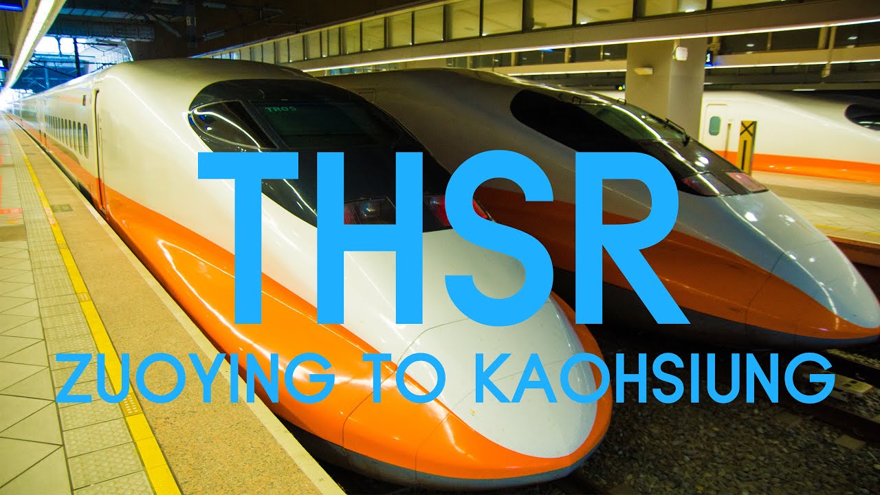 Taiwan High Speed Rail Experience : Kaohsiung (Zuoying) to Taipei - YouTube