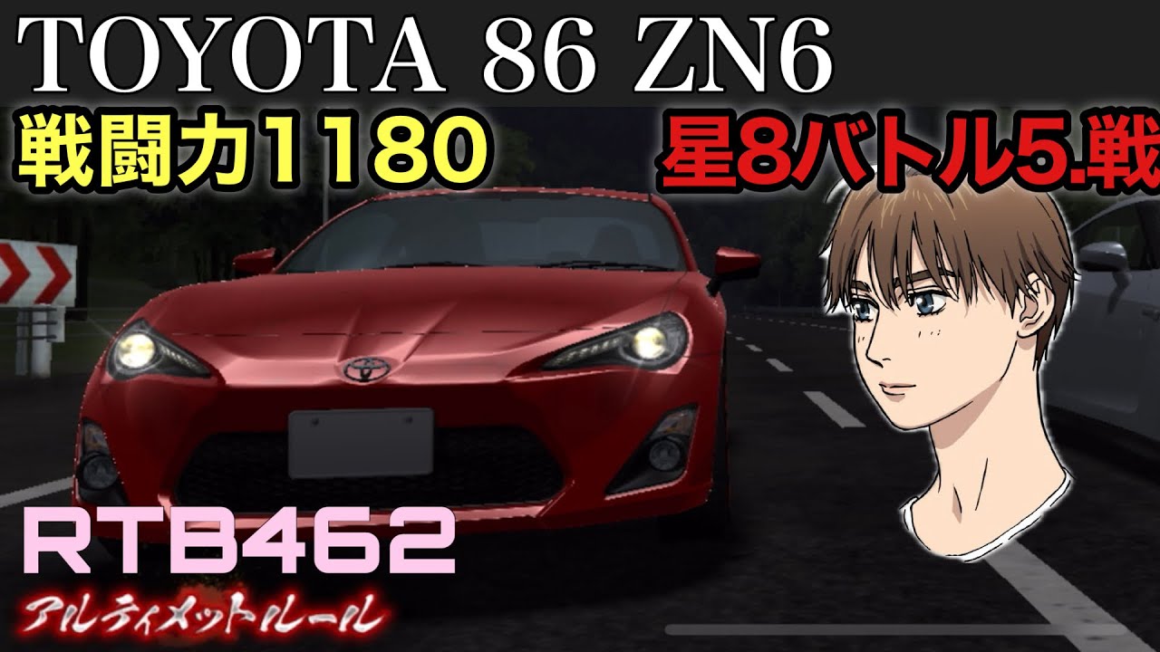 【ドリスピ実況】片桐夏向ですアルティメットルール？オーライdeath【RTB462】#ドリスピ #ゲーム実況 - YouTube