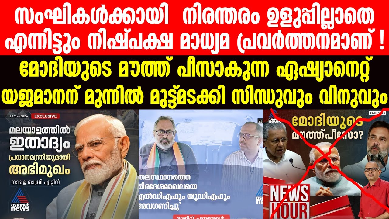 ഇതിലും ഭേദം അങ്ങേരുടെ ഷൂ പോളീഷ് ചെയ്യുന്നതായിരുന്നു സിന്ധു മാഡം Sindhu ...