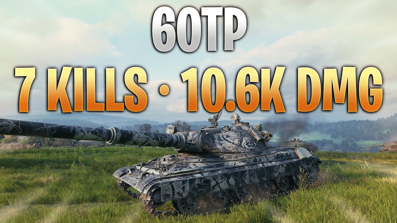 60TP - Unforgiving (7 Kills - 10.6k Dmg) - YouTube