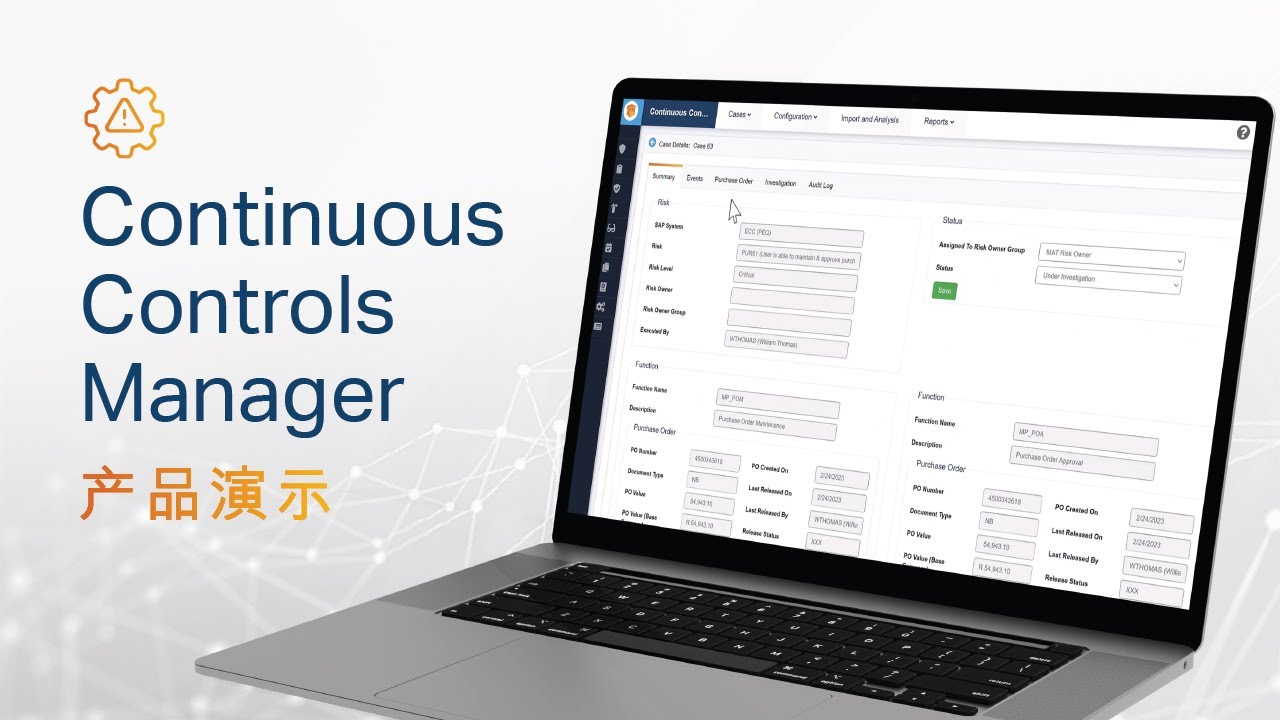 Continuous Controls Manager | 产品演示 - YouTube